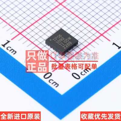 DC-DC电源芯片 TPS61092RSAR QFN-16 TI/德州 电子元器件原装正品