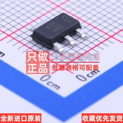 三极管(BJT) FZT493TA SOT-223 DIODES(美台) 电子元器件原装正品