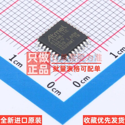 单片机(MCU/MPU/SOC) ATSAML11E16A-AU TQFP-32 MICROCHIP(美国微