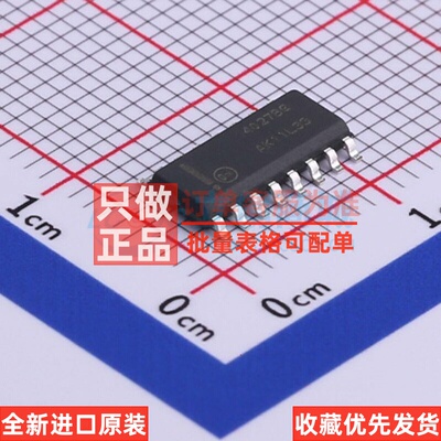 触发器 MC14027BDR2G SOIC-16 onsemi(安森美) 电子元件原装正品