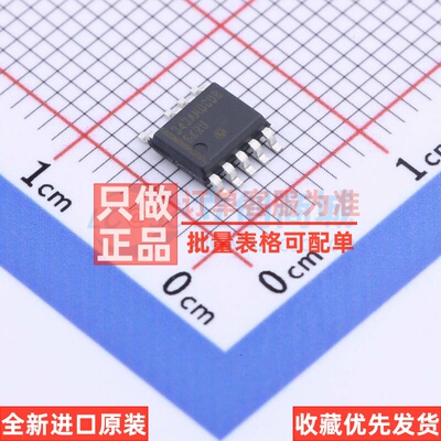 AC-DC控制器和稳压器 NCP1343AMDCDBD1R2G SOIC-9 onsemi(安森美)