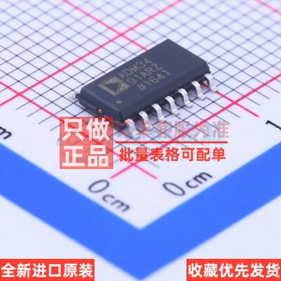 RS-485/RS-422芯片 ADM3491ARZ-REEL7 SOIC-14 ADI(亚德诺) 原装
