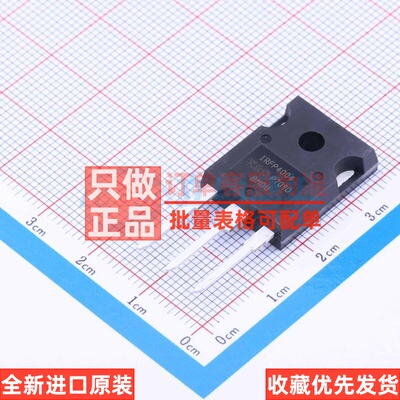 场效应管(MOSFET) IRFP4004PBF TO-247AC-3 Infineon(英飞凌)