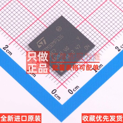 单片机(MCU/MPU/SOC) STM32MP135DAE7 - 意法半导体芯片 原装正品
