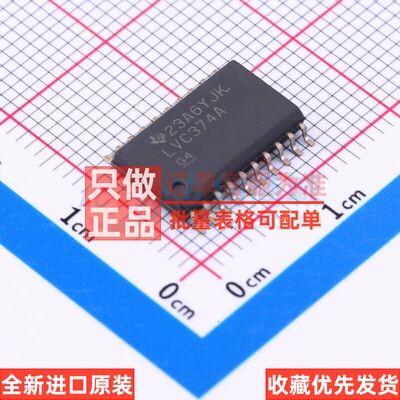 触发器 SN74LVC374ADWR SOIC-20 TI/德州 电子元器件配单原装正品
