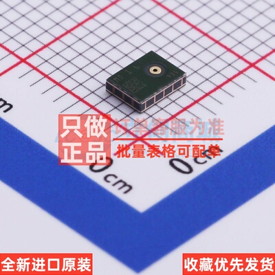 MEMS麦克风 MP34DT06JTR HCLGA-4LD 意法半导体芯片 电子元件配单