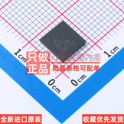 电源管理芯片(PMIC) TPS65149RSHR VQFN-56 TI/德州 电子元件配单