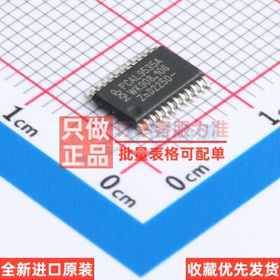 I/O扩展器 PCAL9535APW.118 TSSOP-24 安世 电子元件配单原装正品