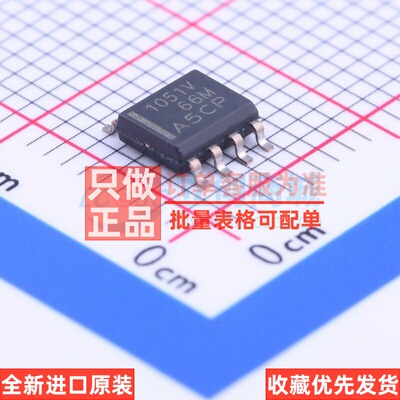 CAN收发器 TCAN1051GVDRQ1 SOIC-8 TI/德州 电子元件配单原装正品