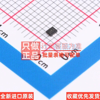 模拟开关/多路复用器 NX3DV42GU10X X-QFN-10(1.3x1.6) 安世