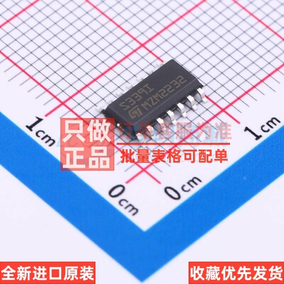 比较器 TS339IDT SO-14 意法半导体芯片 电子元器件配单原装正品