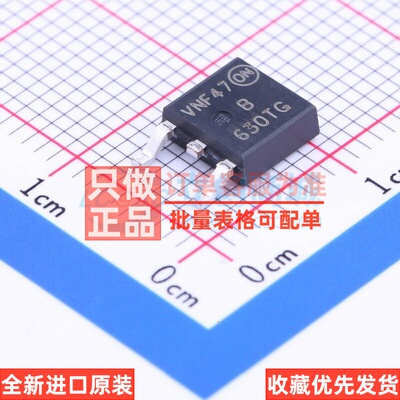 肖特基二极管 MBRD630CTT4G TO-252 onsemi(安森美) 电子元件配单