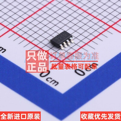 DC-DC电源芯片 TPS563219DDFR TSOT-23-8 TI/德州 电子元器件配单