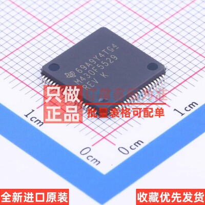 单片机(MCU/MPU/SOC) MSP430F5529IPN LQFP-80 TI/德州 原装正品