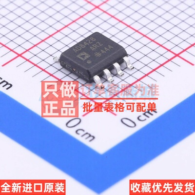 仪表放大器 AD8428ARZ SOIC-8 ADI(亚德诺) 电子元件配单原装正品