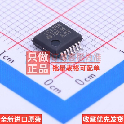 缓冲器/驱动器/收发器 SN74LVC125ADBR SSOP-14 TI/德州 原装正品