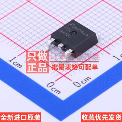 场效应管(MOSFET) FDD9410L-F085 TO-252 onsemi(安森美) 元器件