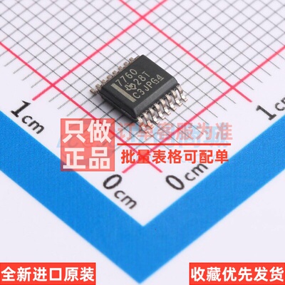数字隔离器 ISO7760DBQR SSOP-16 TI/德州 电子元件配单原装正品