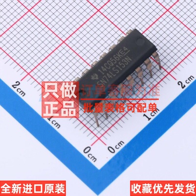 信号开关/编解码器/多路复用器 SN74LS153N PDIP-16 TI/德州