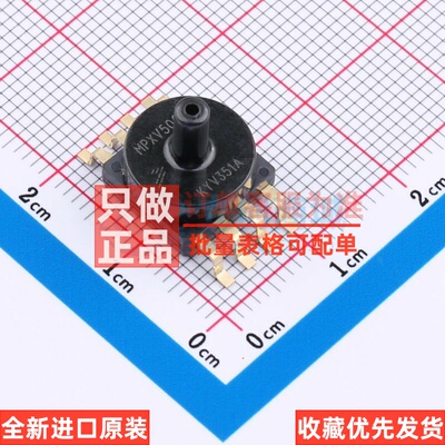 压力传感器 MPXV5004GC6U SOP-8-2.54mm 安世 电子元器件原装正品