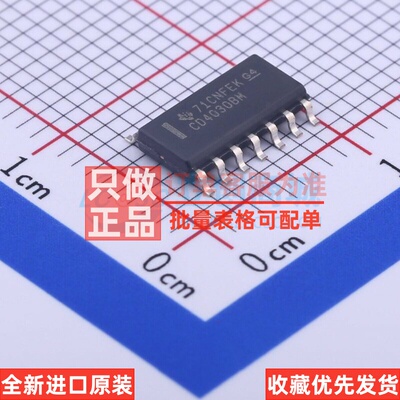 逻辑门 CD4030BM96 SOIC-14 TI/德州 电子元器件配单原装正品