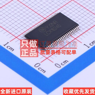 缓冲器/驱动器/收发器 74LCX16245MTDX TSSOP-48-6.2mm onsemi(安