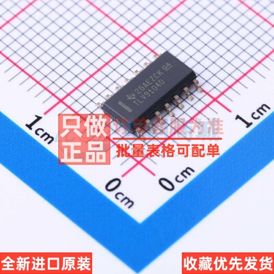 运算放大器 TLV9104IDR SOIC-14 TI/德州 电子元器件配单原装正品