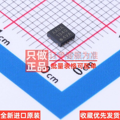数字电位器 MCP4632T-503E/MF TDFN-10 MICROCHIP(美国微芯)