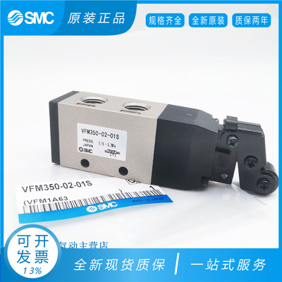 原装SMC手动阀特价现货