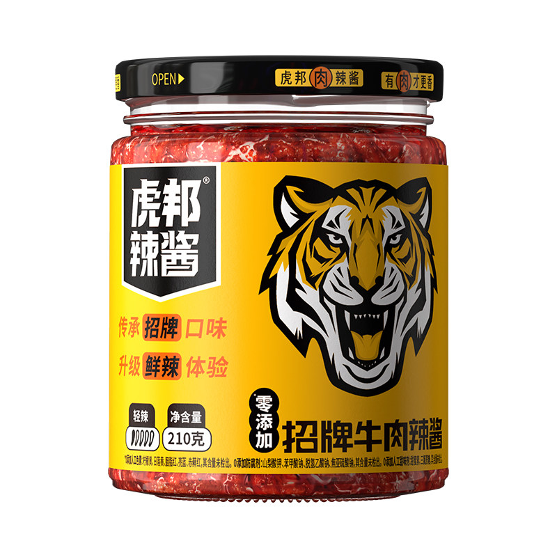 虎邦辣酱210g招牌牛肉瓶装鲜椒酱辣椒酱拌饭酱魔鬼特辣酱辣椒酱