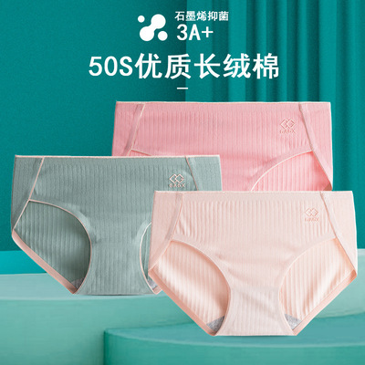 Girls'underweaWomphT内