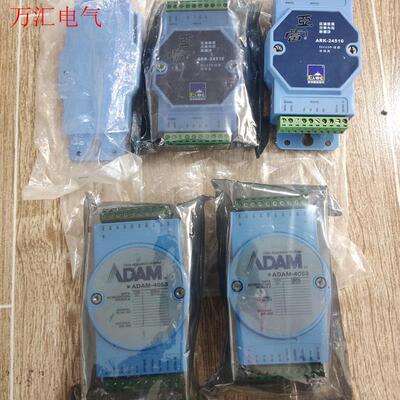 研华亚当ARK-24510远端数据采集与控制模块(议价)