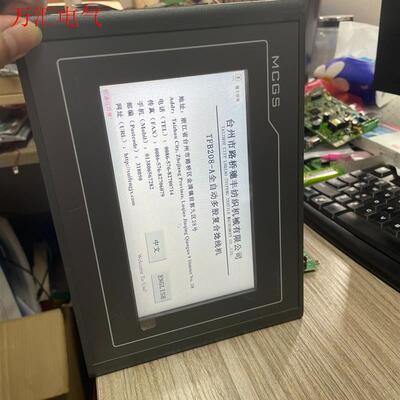 MCGS 昆仑通态 7寸 触摸屏 TPC7032Kx(议价)