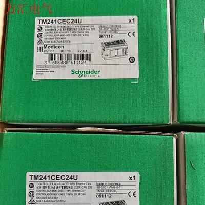 TM241CEC24T/TM241CEC24U施耐德(议价)