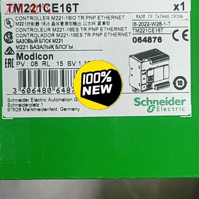 现货施耐德PLC模块TM221CE16T/TM221CE16(议价)