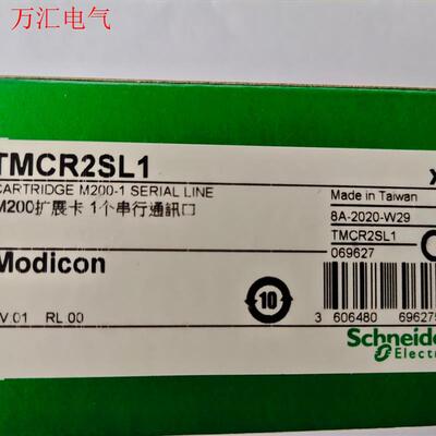 现货施耐德TMCR2SL1,少量到货(议价)