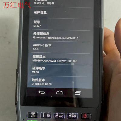 蓝信科技EOAS便携式补转工具(议价)