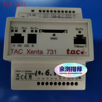 施耐德TAC Xenta 731 九五新两台,议价(议价)