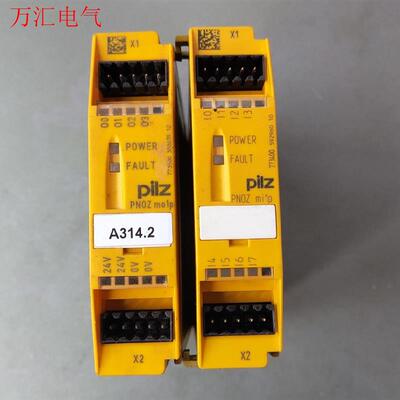 PILZ  PNOZ mo1p  mi1p安全继电器 成色如(议价)