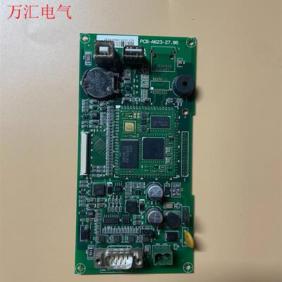 昆仑通态 7寸 触摸屏 主板 PCB-A623-27.96(议价)