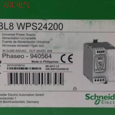 施耐德 ABL8WPS24200 通用型开关电源(议价)