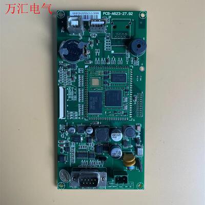 昆仑通态 7寸 触摸屏 主板 PCB-A623-27.92(议价)