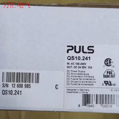 puls普尔世电源QS10.241QS10.121正(议价)