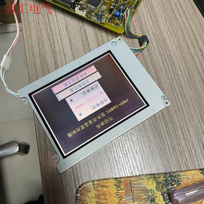 京瓷 5.7寸 伪彩 液晶屏 KCS057QV1AJ-G23(议价)