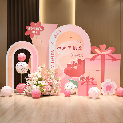 三八女神节场景布置店铺商场主题活动装饰妇女节氛围感kt板背景墙
