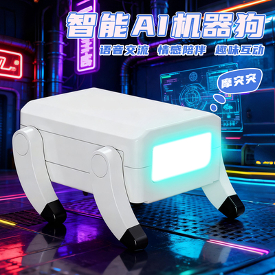 【抖音同款】摩突突迷你ai机器狗