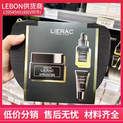 【LEBON】法国lierac丽蕾克黑金抗皱面霜50ml眼霜精华套盒