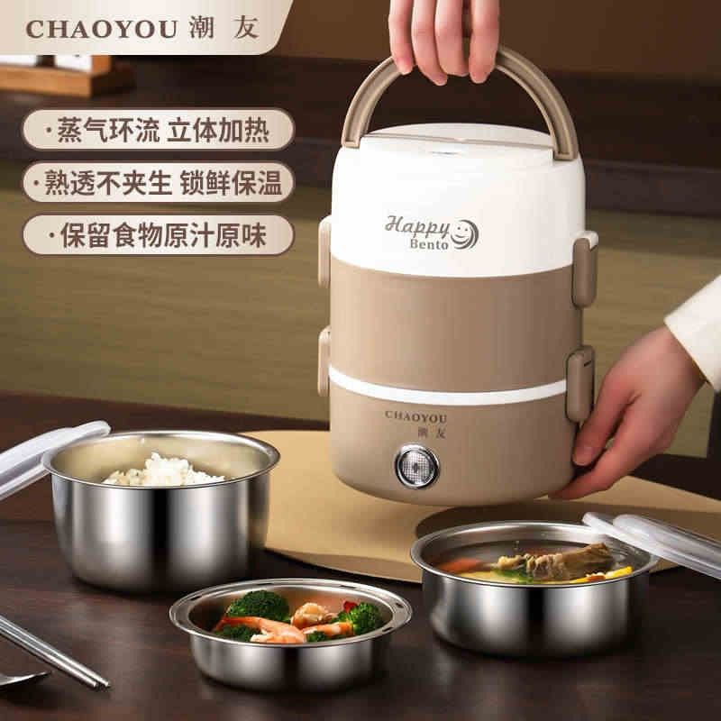 电热饭盒便携插电多功能上班族加热神器蒸煮饭菜便当盒保温盒餐盒