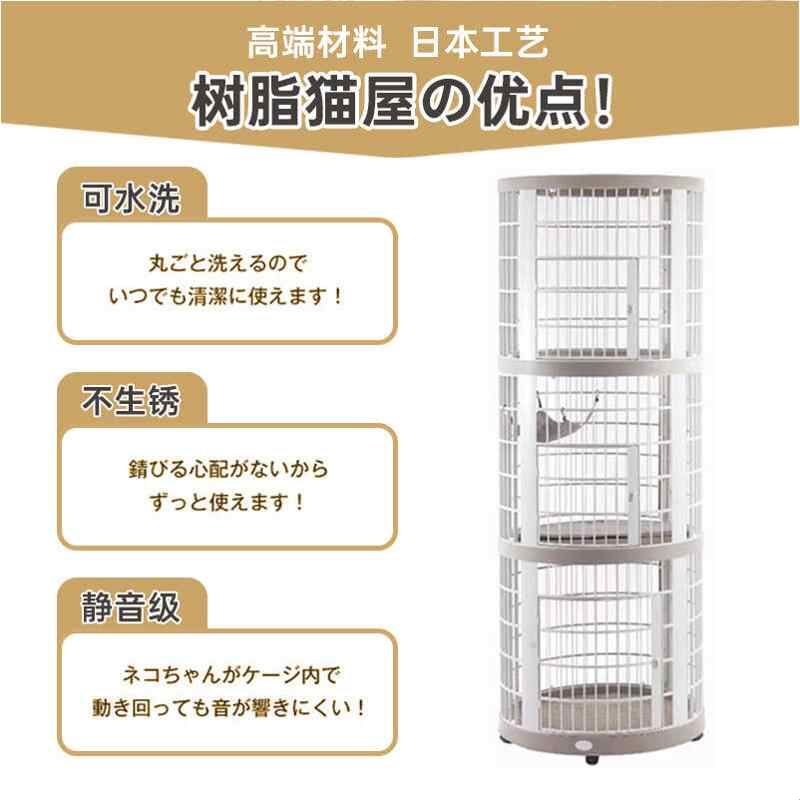 HAKE黑咔家用猫笼树脂猫笼子两三层别墅超大自由空间不占地猫屋窝