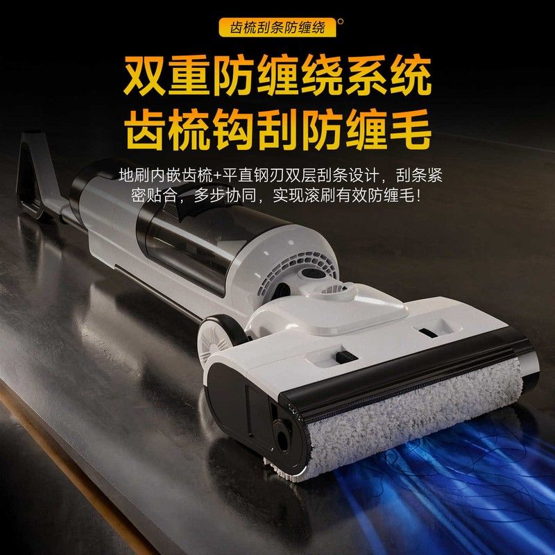 新款洗地机吸拖洗一体机器人扫地拖地智能家用全自动清洗电动拖把